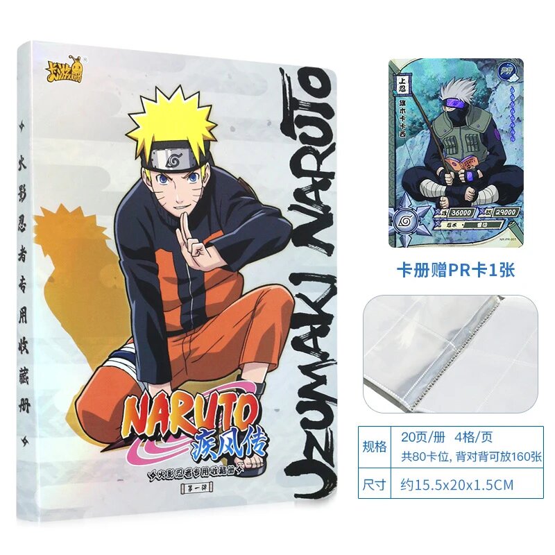 KAYOU Naruto Card Полный набор редких карт Оранжевый, cardbook