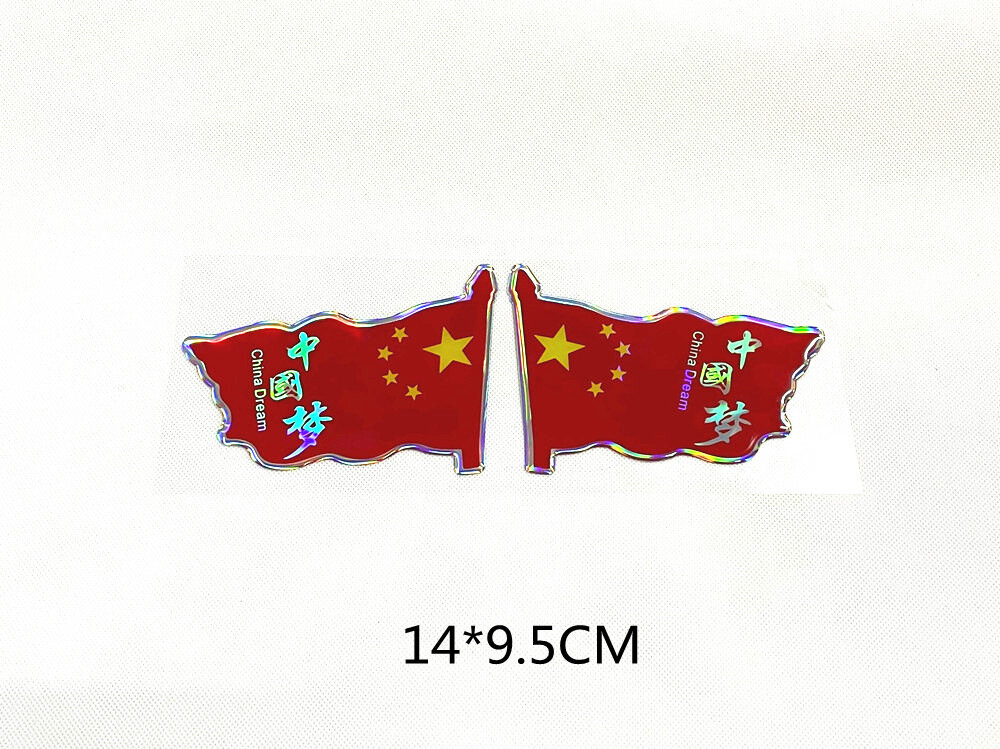 Отражающая наклейка для автомобиля, эпоксидная красная флаг, национальный флаг, эмблема автомобиля, персонализированная 3D стерео наклейка, декоративная наклейка для Китая, покрытие царапин