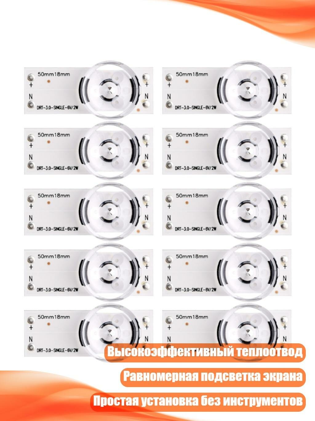 Светодиодная лампа LG6V для ремонта ТВ 32-65 дюймов, 10 - LG6В