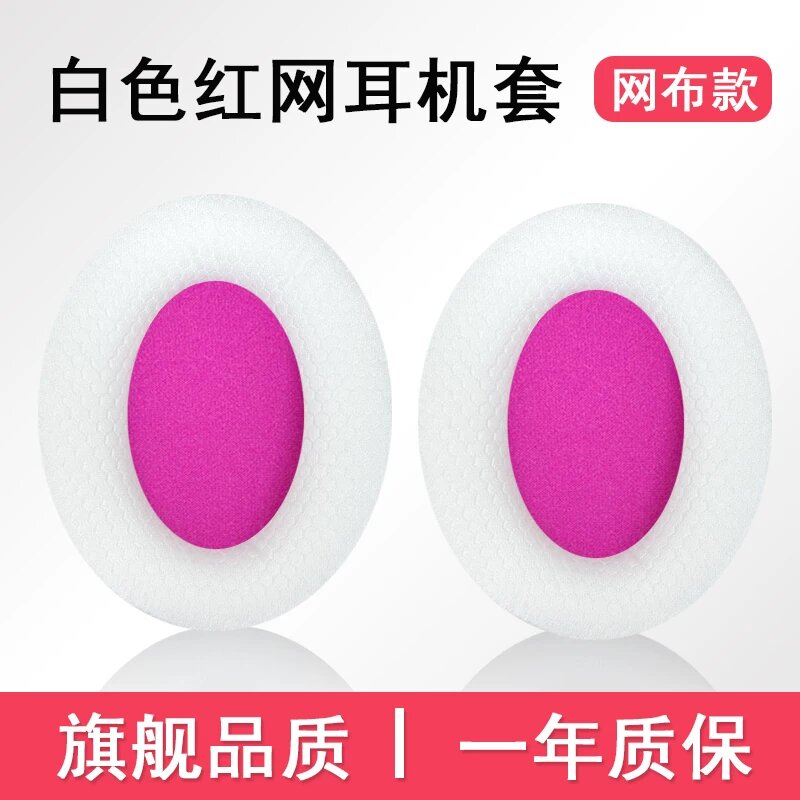 Подходит для чехлов для наушников Kingston HyperX Hurricane 3, Hurricane 2, амбушюр для Cloud 2, динамических амбушюр