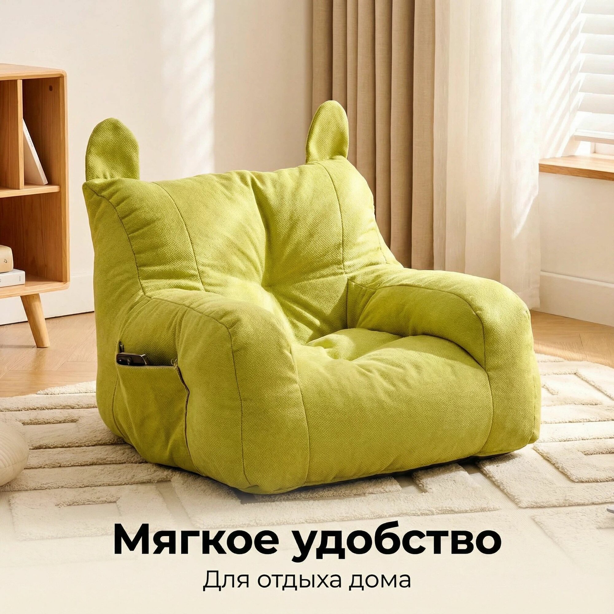 Кресло детское