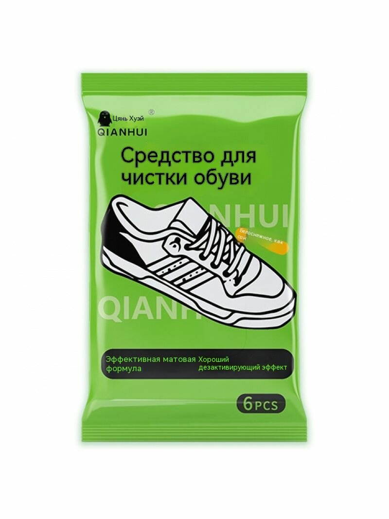 Влажные салфетки для уборки 1 Влажные салфетки для уборки