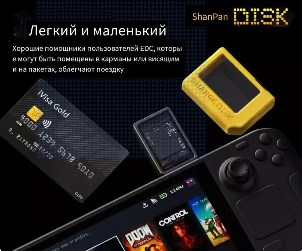 ShanPan Disk Чехол для жесткого диска серый металлический для HDD SSD USB — фото 1