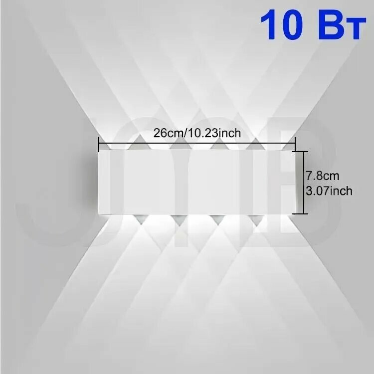 Настенный светильник, 10 Вт