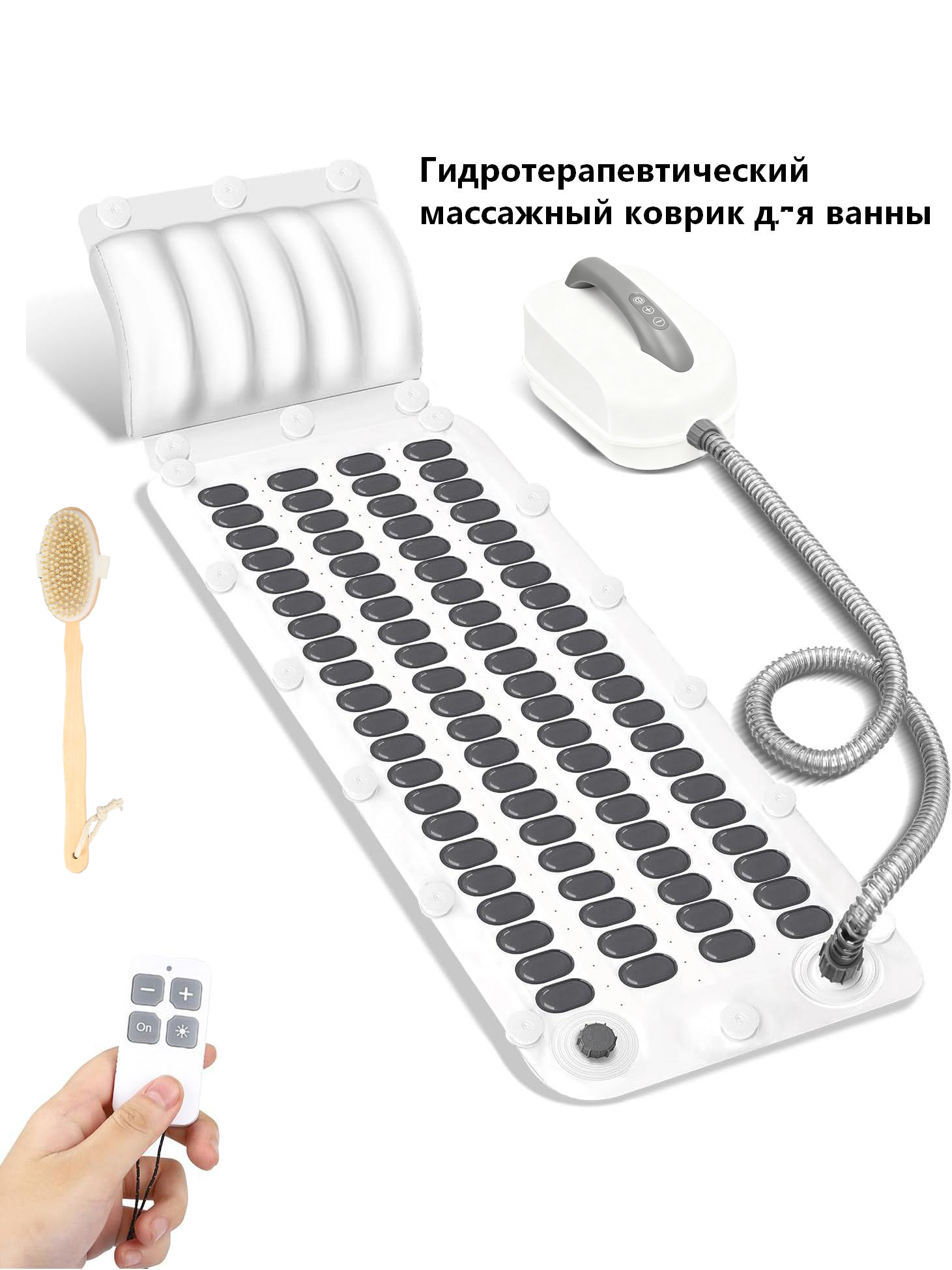 Гидромассажный коврик для ванны , Электрический SPA-коврик для ванны с пузырьковым массажем - расслабление и релакс