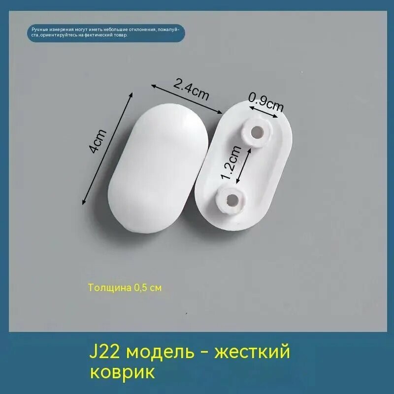 Резиновая прокладка на подушке сиденья унитаза