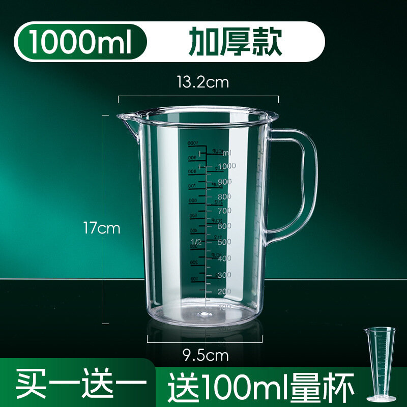 Новый большой мерный стакан с весами для молочных чайных магазинов, ПК акриловый кухонный мерный цилиндр, пищевой термостойкий стакан