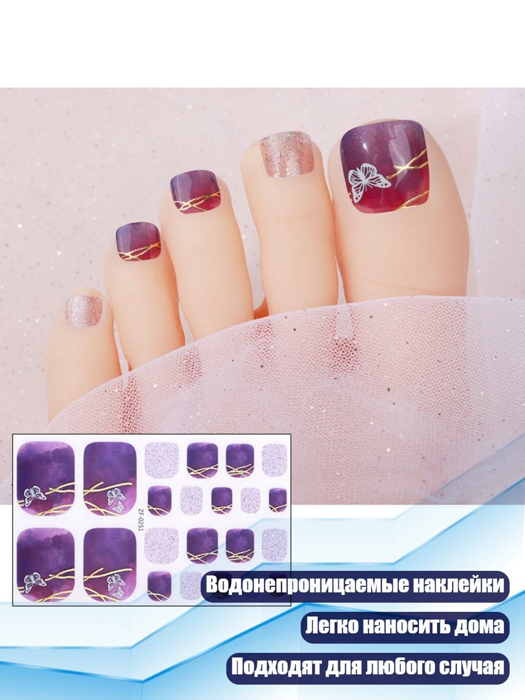 3D стразы для ногтей на пальцах ног, водонепроницаемые наклейки, 0251
