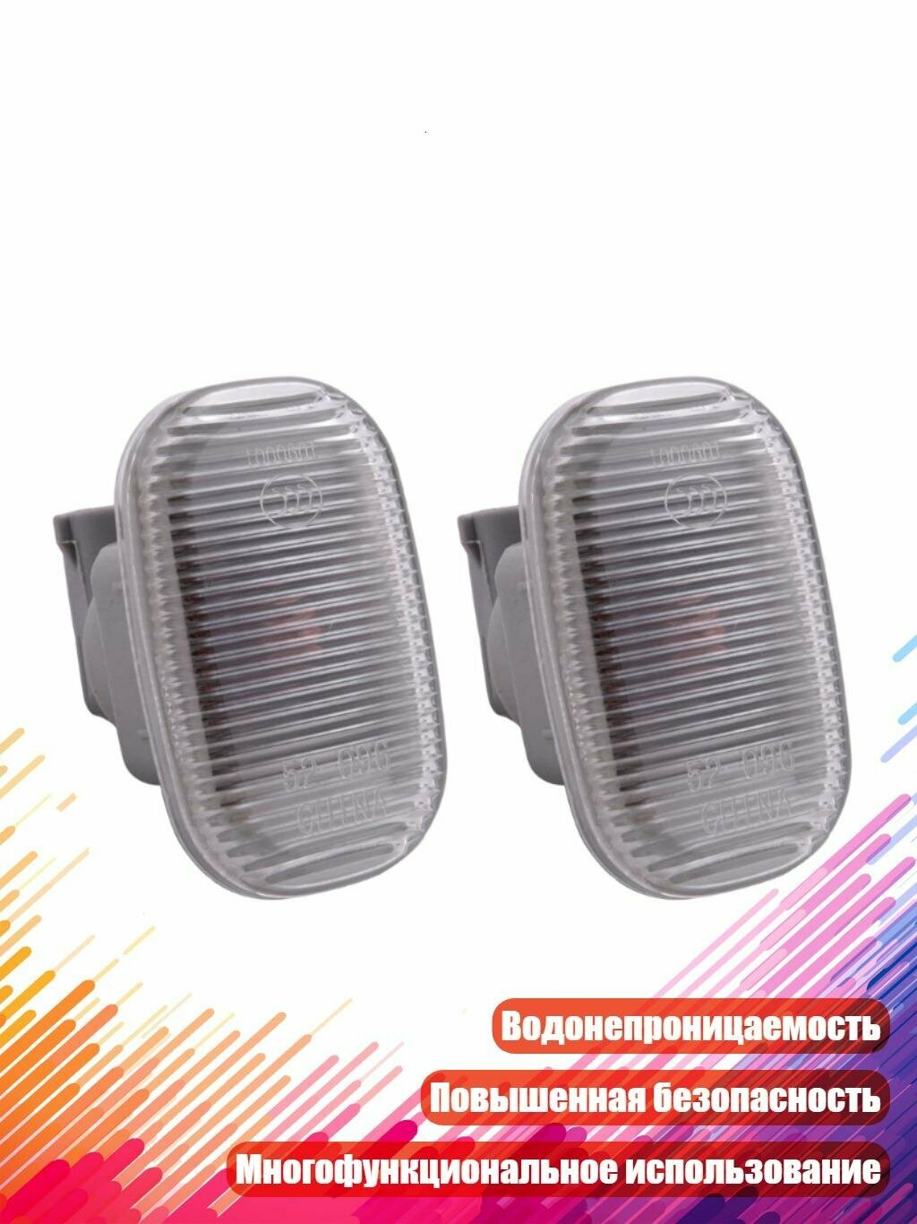 Светодиодные передние фары-указатели поворота янтарного цвета для AXP4 SCP4, 2