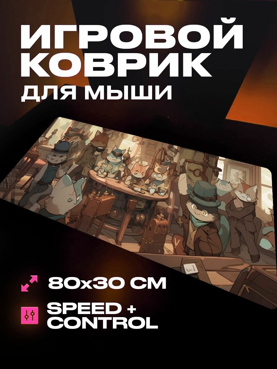 Коврик для мыши большой игровой милый 80 на 30 аниме