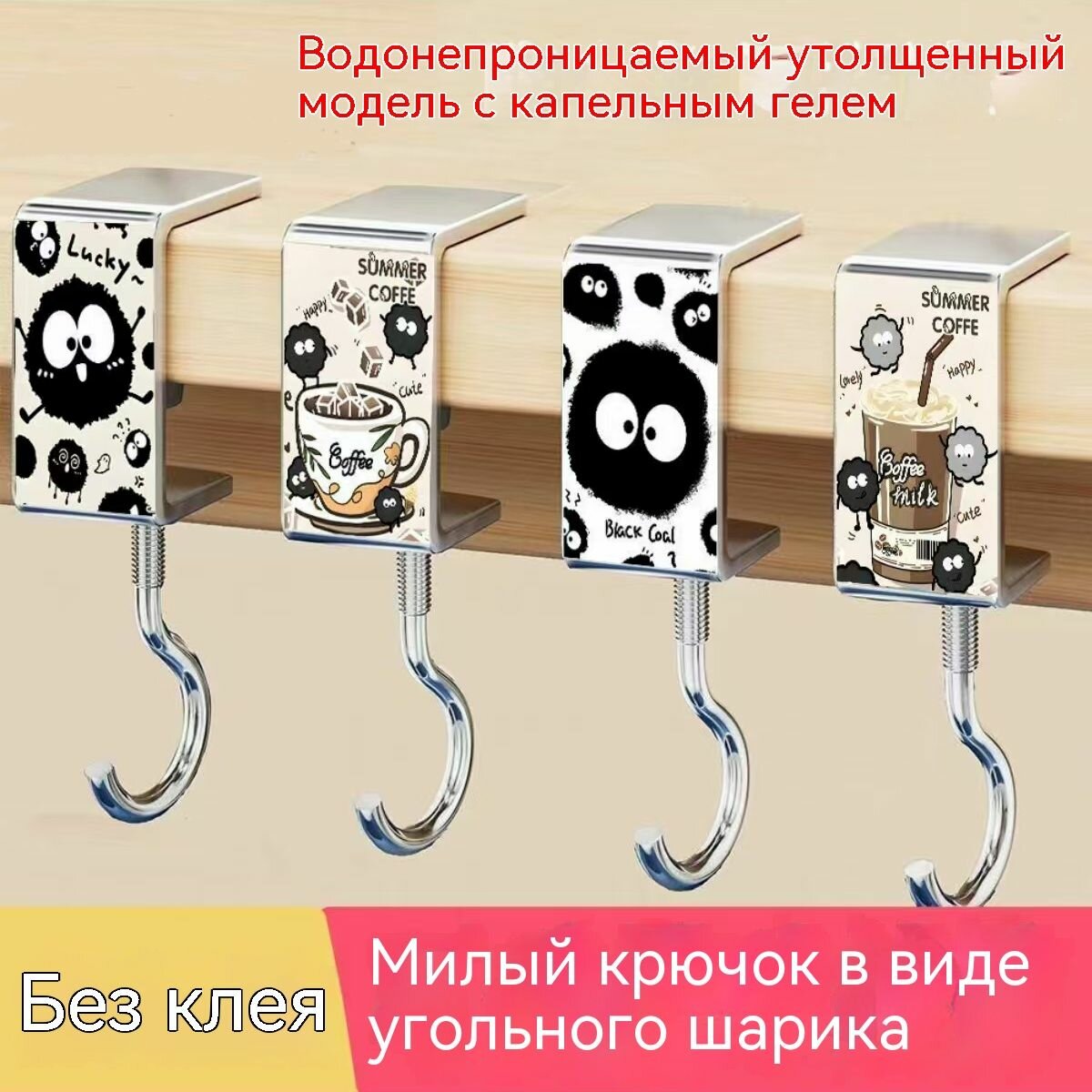 Съемный крючок для школьного ранца на парту: регулируемый, прочный и удобный для хранения