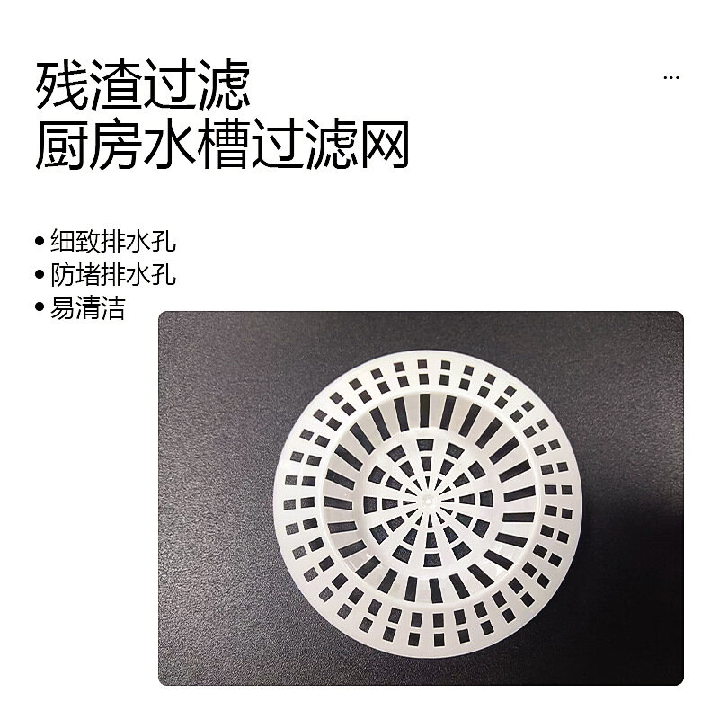 Экран фильтра для слива в унитазе многоцелевая кухонная канализационная труба, герметизация засорения волос, пробка для