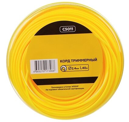Леска триммерная Round 2.4мм *40м (круглый), Champion