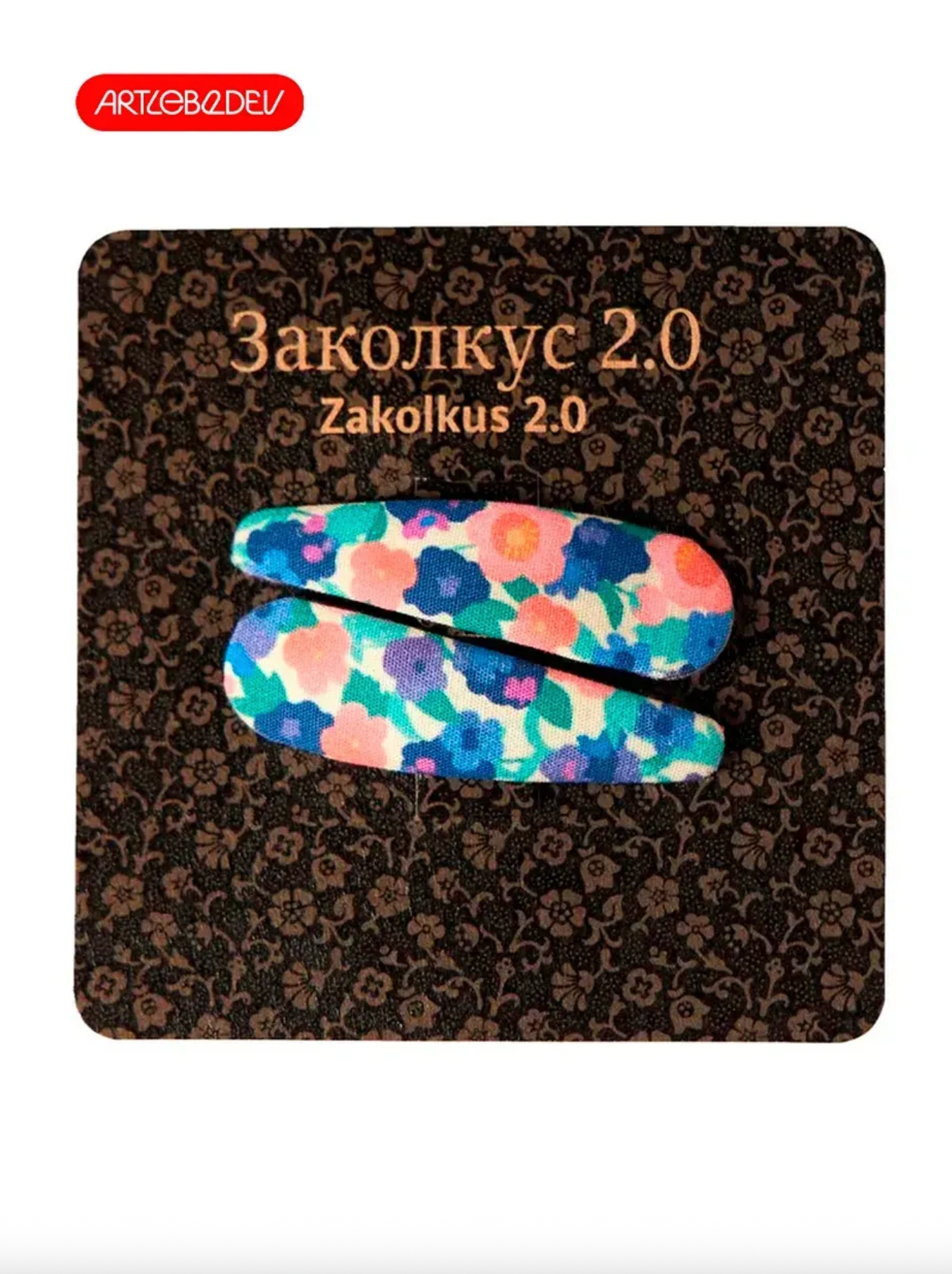 Заколки "Заколкус 2.0" Студия Артемия Лебедева , ручная работа, 50х14 мм