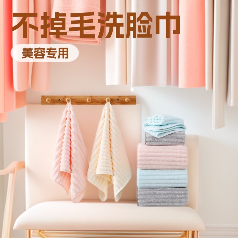 Косметические трехмерные полосатые коралловые бархатные полотенца Голубое небо_70*140cm