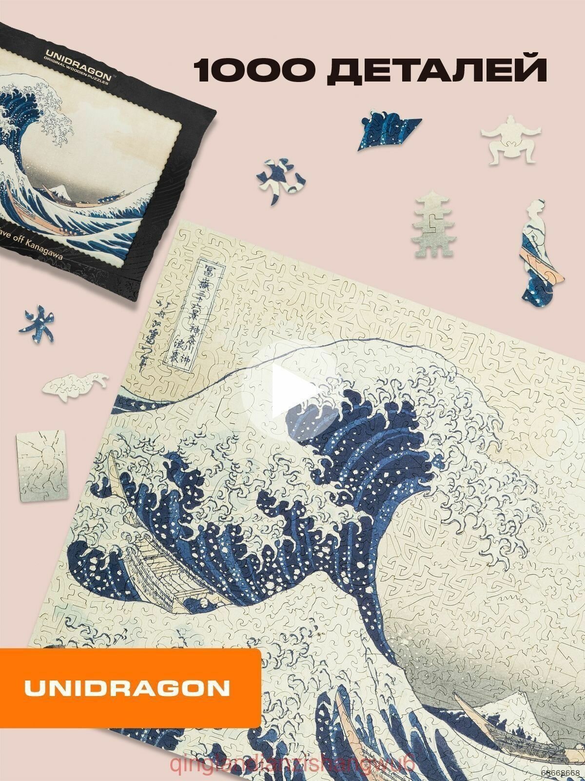 Деревянный пазл UNIDRAGON Original The Art Of Puzzle / юнидрагон Большая Волна у Канагавы, 75 х 50 см, 1000 деталей, подарок для взрослых и детей, головоломка, фигурные пазлы из дерева