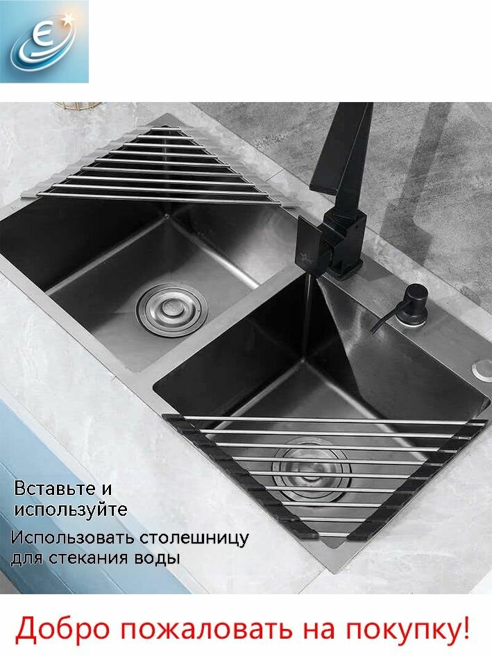 Сушилка решетка угловая складная на раковину, для посуды, для губки, для тряпки, для овощей