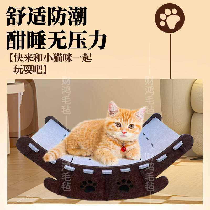 Многофункциональная кресло-качалка для кошек, удобный сидячий диван для питомцев, прохладный и комфортный кошачий домик