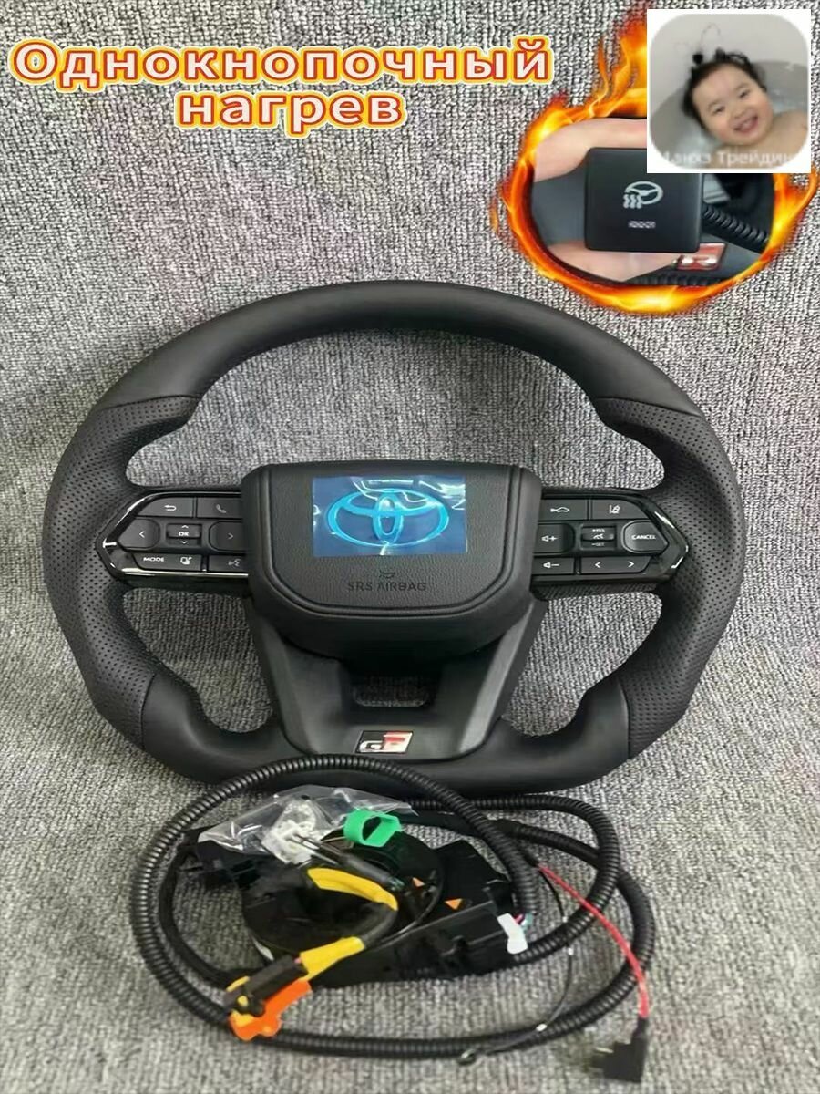 Highlander. alphard.86. Lexus Tundra Camry Prado Land Cruise LC300 Toyota Sequoia TOYOTA TUNDRA Рулевое колесо с подогревом