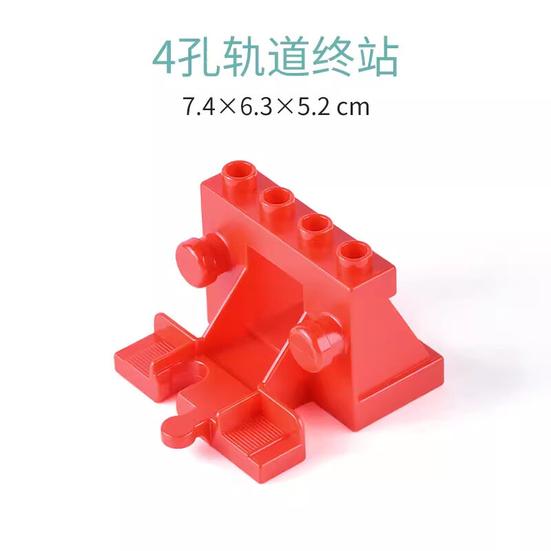 Совместимый с LEGO 4-отверстный железнодорожный терминал, аксессуар для поездов, одиночный элемент, разноцветный