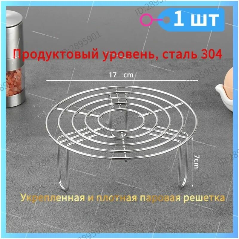 Подставка для подогрева чайника 17 см х 17 см 1 шт квадратная база нагревательная платформа основание квадратное