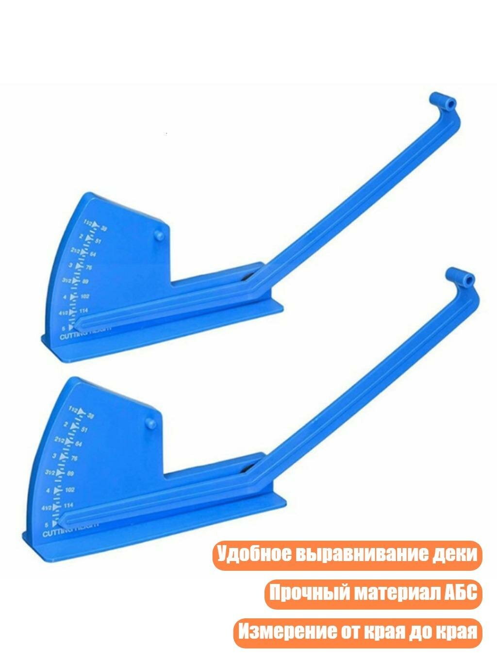 Набор из 2 линеек для уровня деки газонокосилки