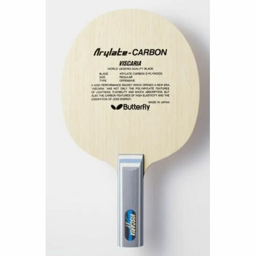 Основание Butterfly Viscaria ALC (ST)