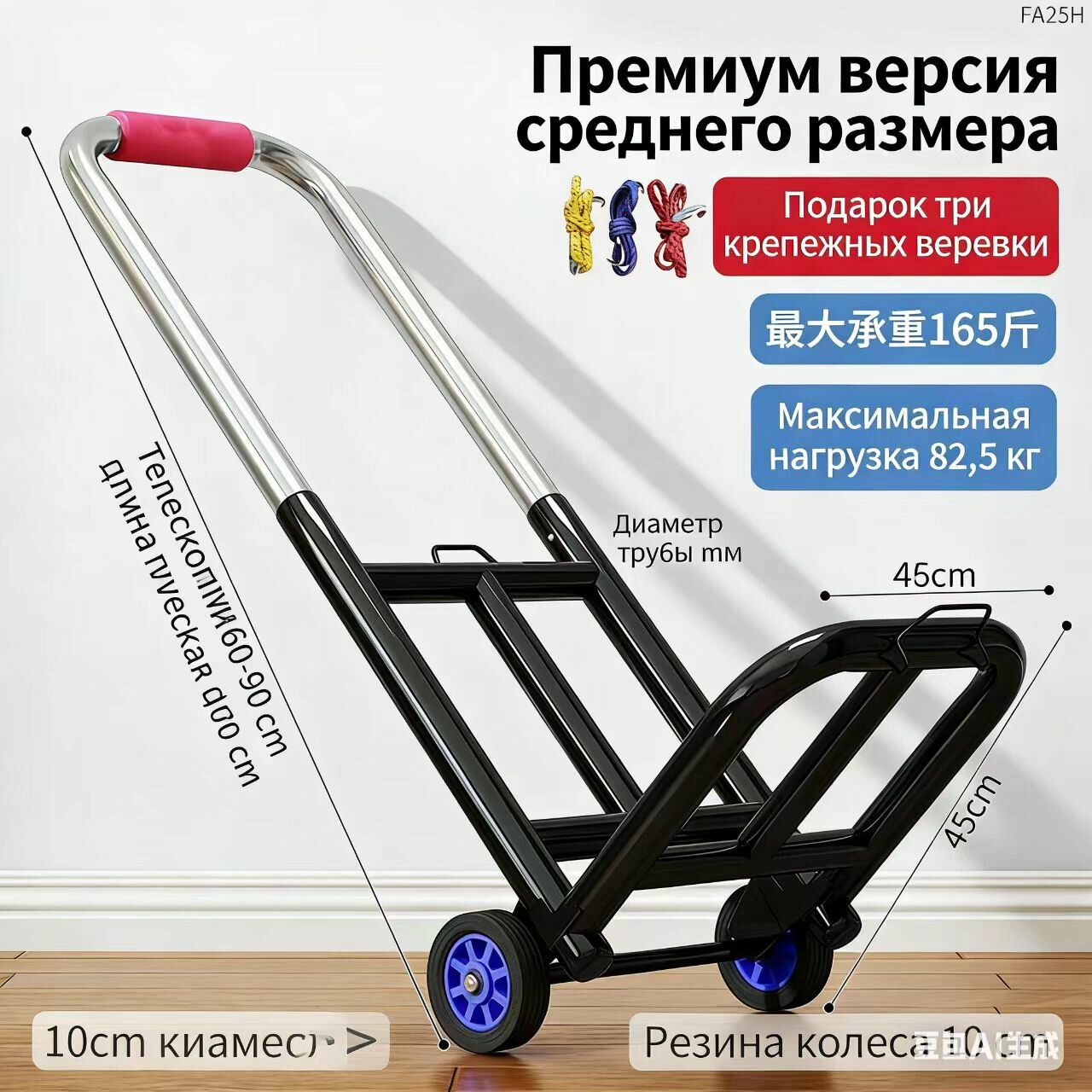 Грузовая тележка для инструментов, 120 кг, прорезиненные колеса, складная,3,2,100,120,30,10,100,2, металл, садовая, для мусора, строительная,150, пневматическое,10, белый,40