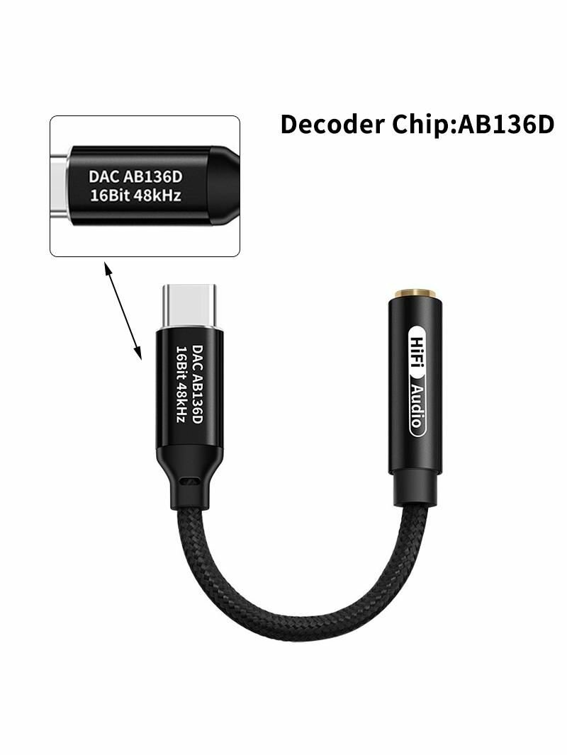 Проводной усилитель для декодирования