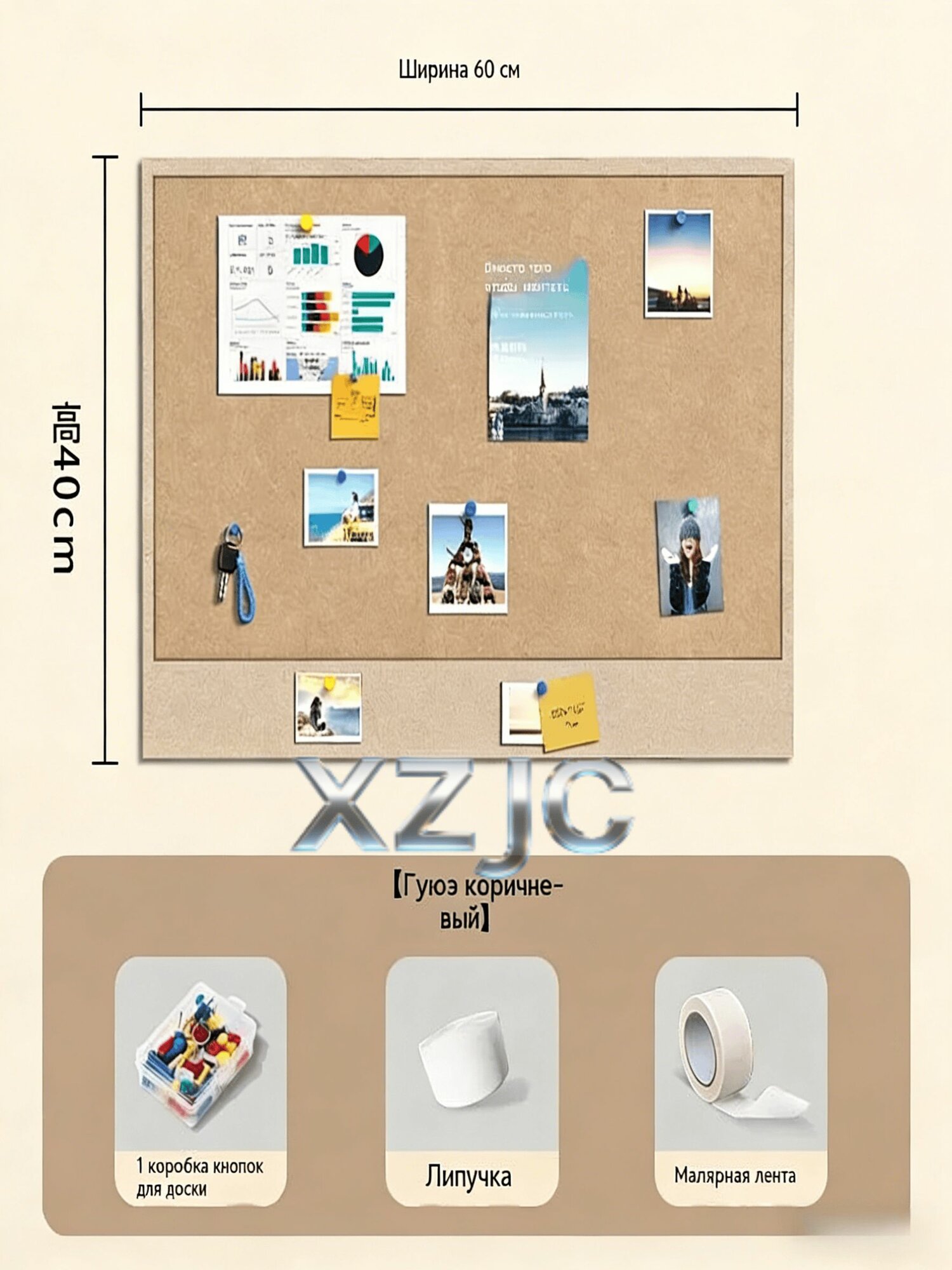 GEALFIS пробковая доска для записей мини-доска из пробки 40*60 см для дома и офиса
