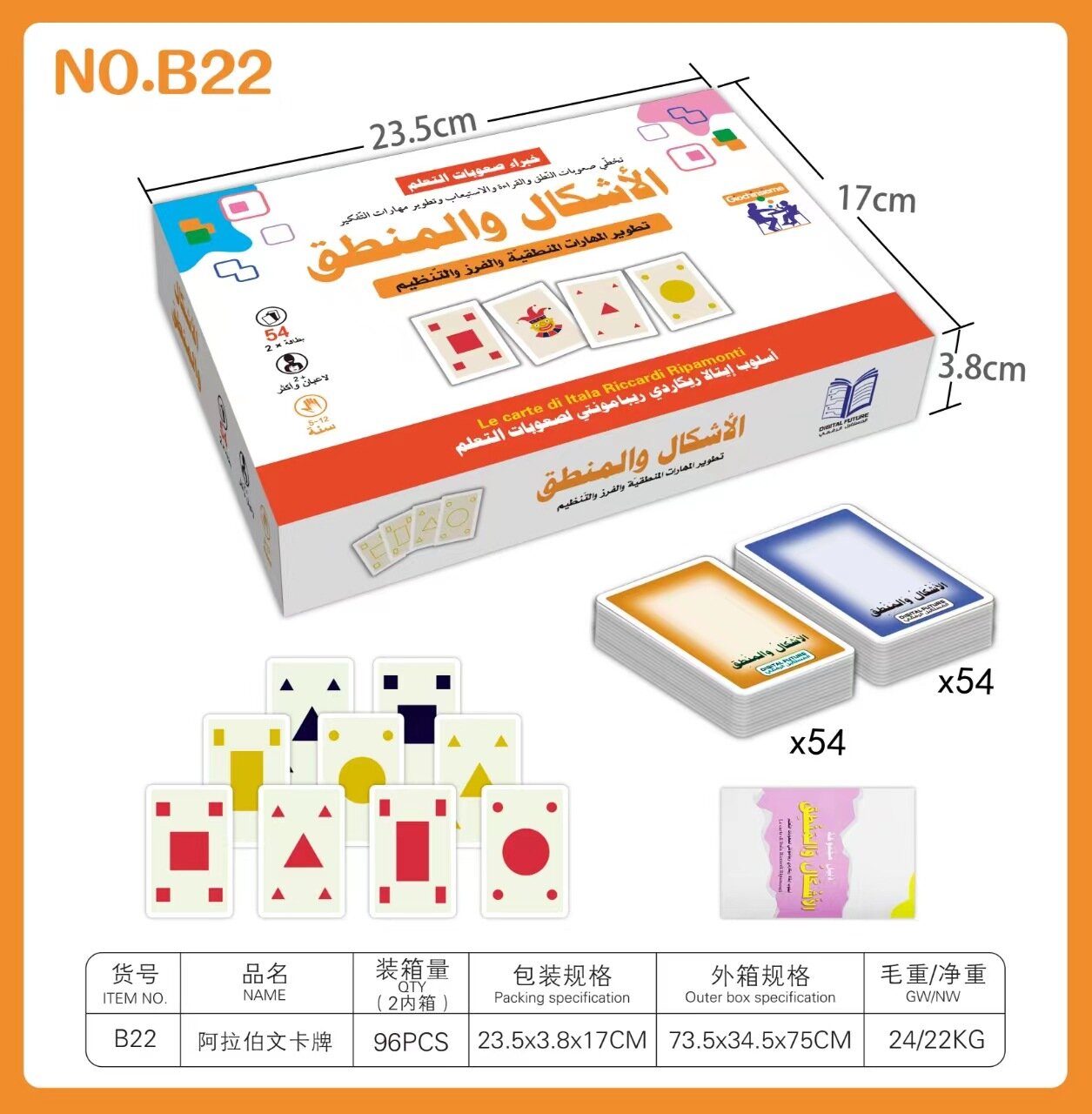 Трансграничная внешняя торговля Ближневосточные арабские карты времени настольные игры веселые настольные игры B22