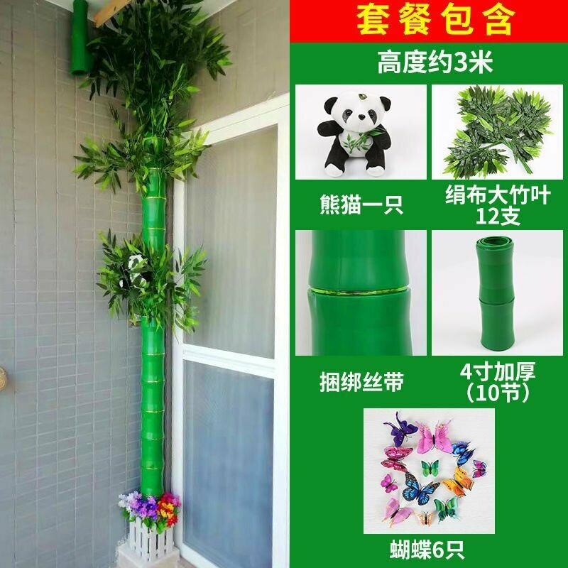 Искусственная бамбуковая кора, фальшивая цветочная лоза, пластиковое растение для декора канализационных труб, кондиционеров и колонн отопительных труб