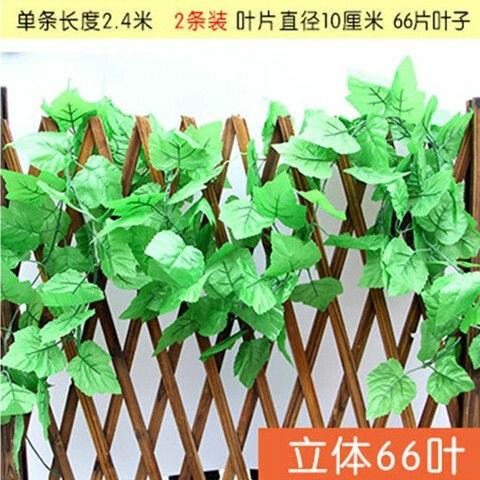 Искусственный виноградный лист, фальшивая цветочная лоза, зеленые листья, водяная труба, потолочное украшение, пластиковые зеленые листья редиса