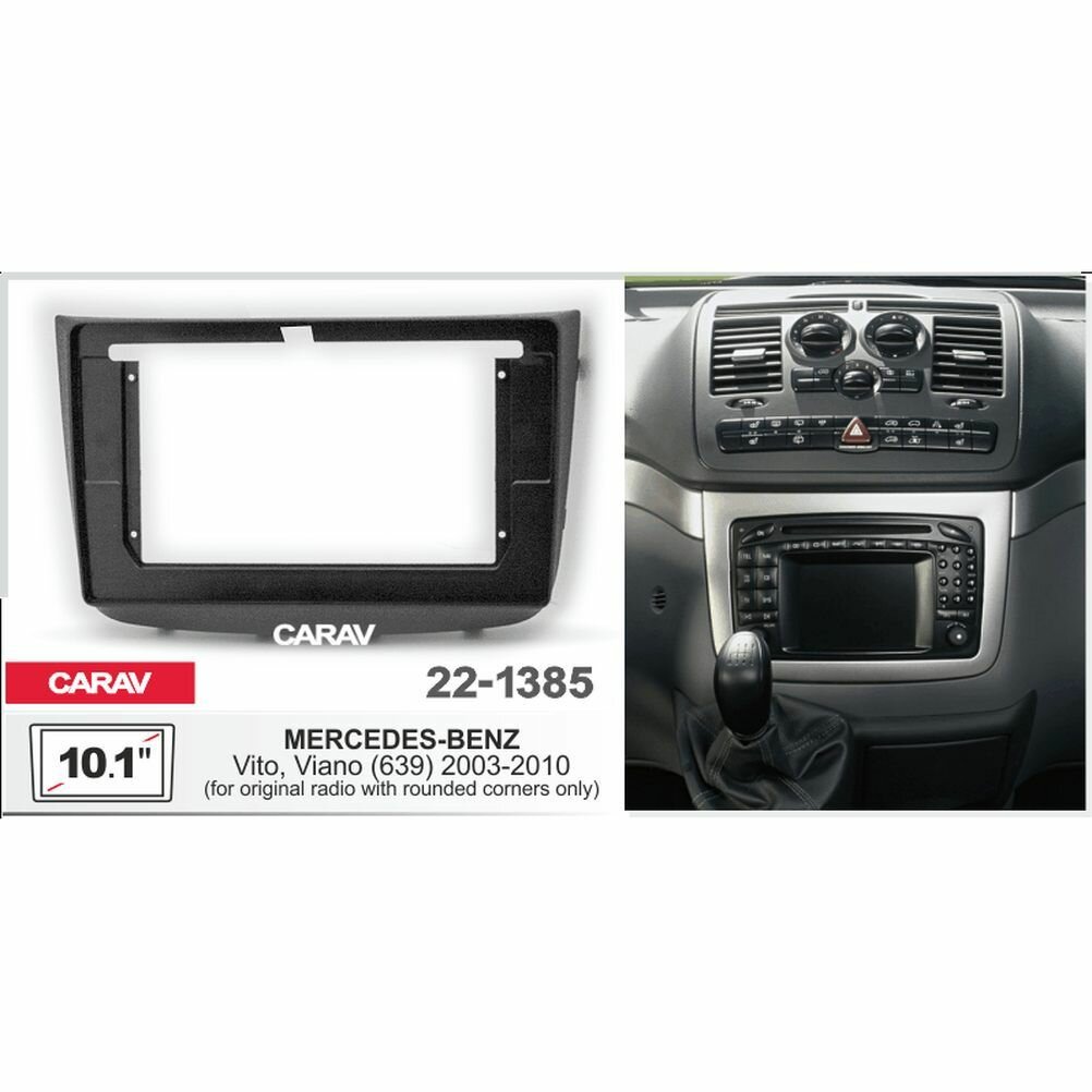 Переходная рамка 10.1" MERCEDES-BENZ Vito, Viano (639) 2003-2014 CARAV 22-1385