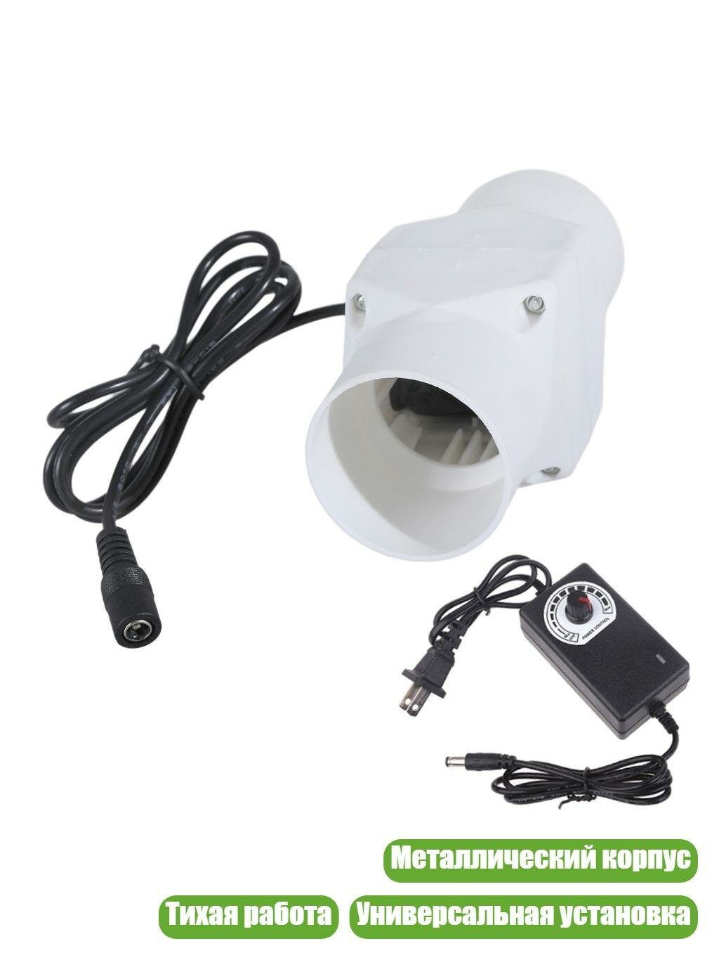 Вентилятор канальный 20/25/32/40/46 мм для кухни, US - 46mm