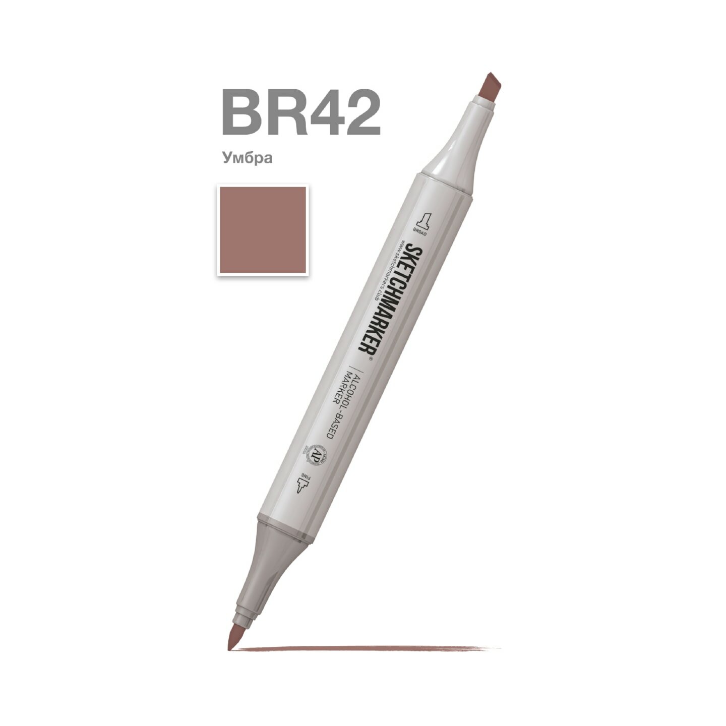 Маркер SKETCHMARKER CLASSIC на спирт. основе два пера цв.№BR42 умбра
