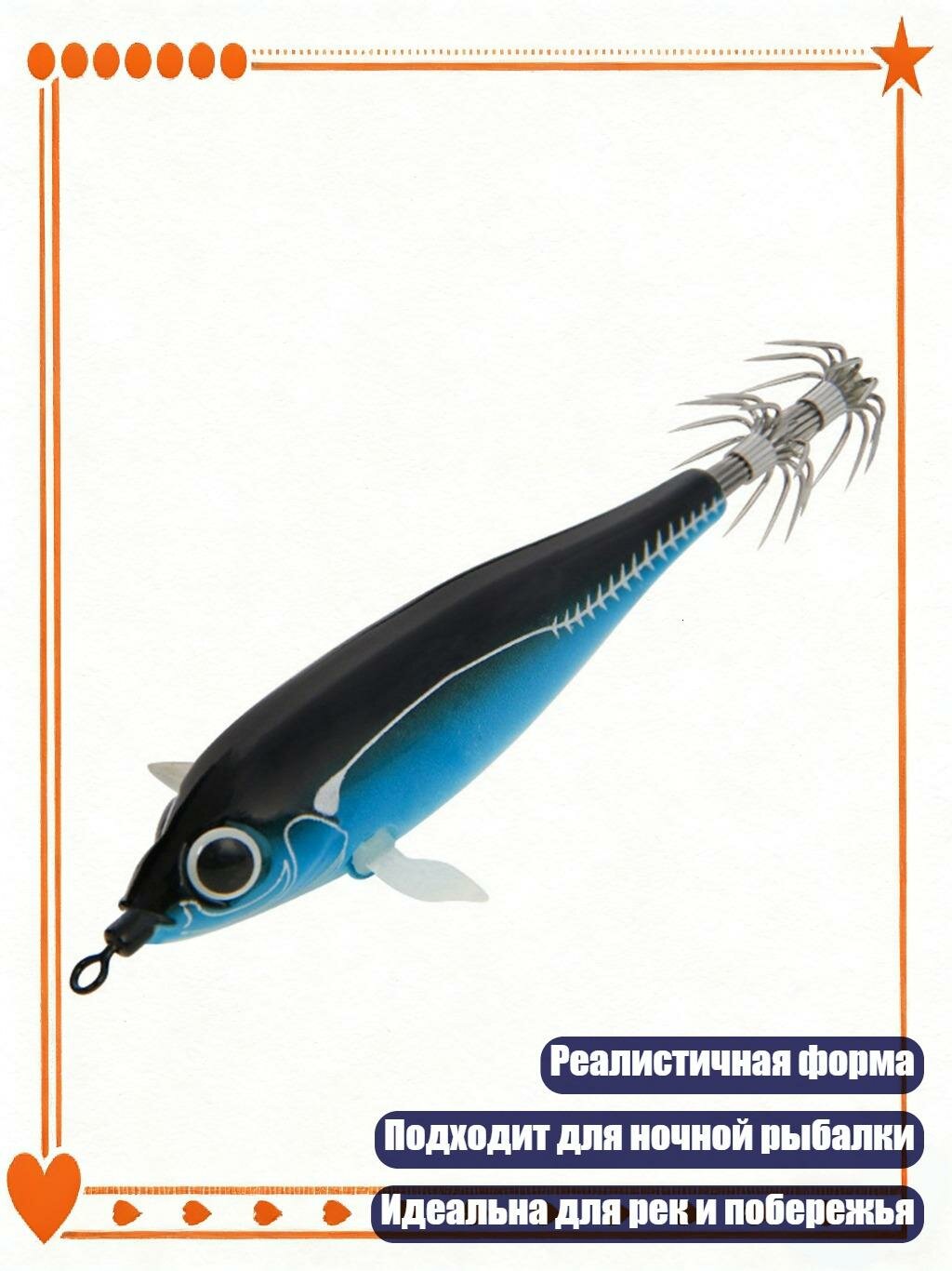 Спиннинговые приманки для кальмаров 73/90 мм, 01 73mm