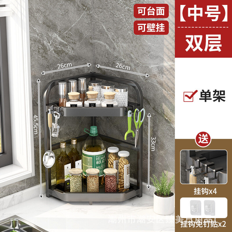 Кухонная треугольная стойка для хранения Столешница Угловая стойка для приправ Бытовая многослойная угловая напольная