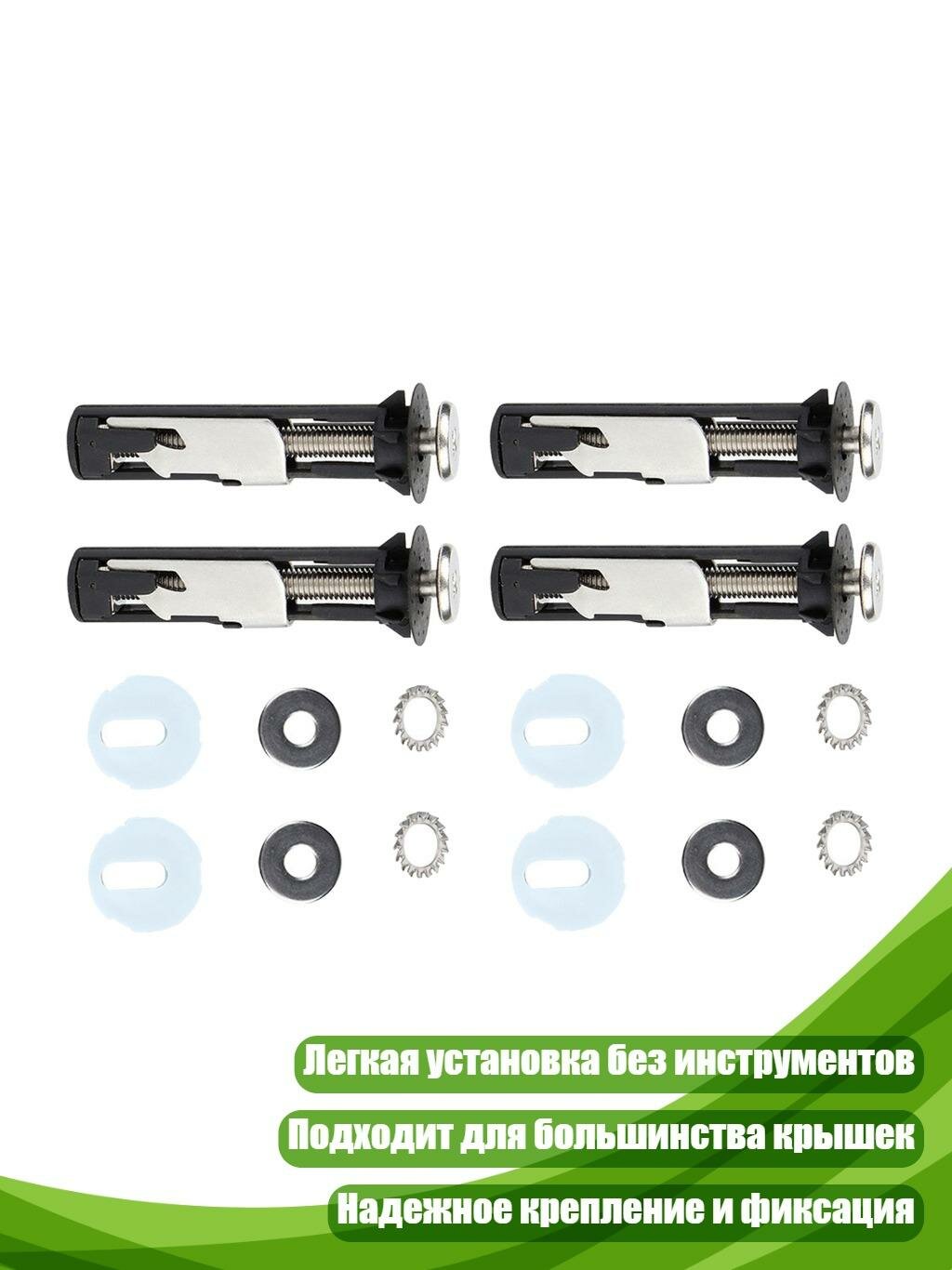 Комплект креплений для унитаза (2 шт.), Набор 1