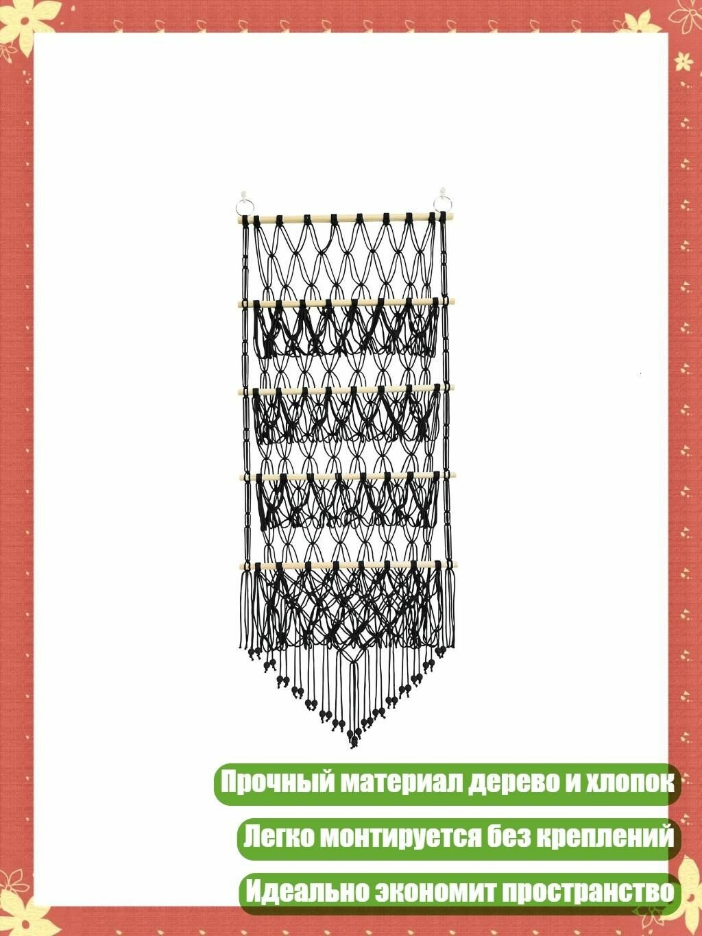 Подвесная сетка для мягких игрушек, декоративный органайзер из дерева и хлопка, Черный