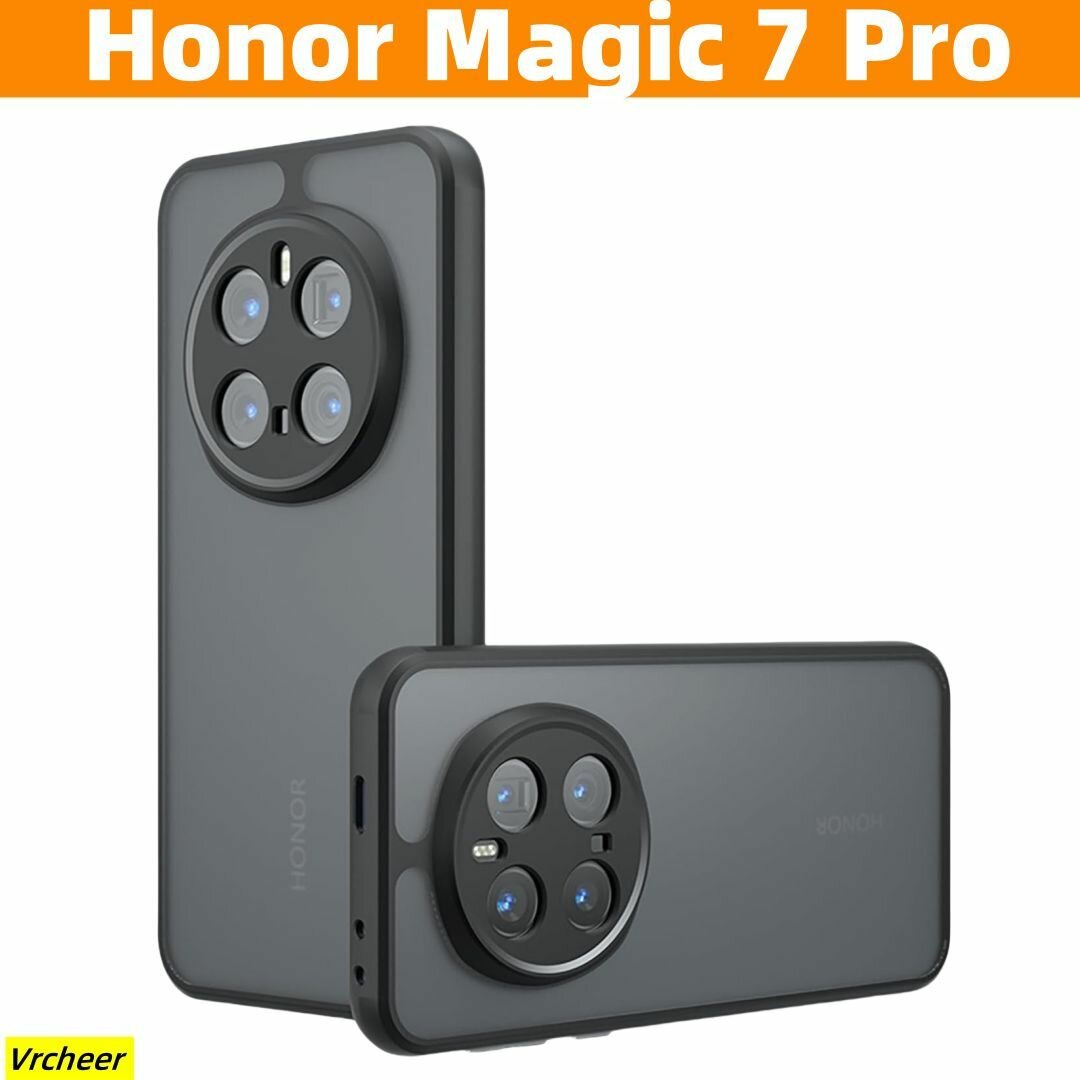 Чехол для Honor Magic 7 Pro (Хонор Магик 7 Про) Матовый прозрачный противоударный черное/Защита от отпечатков пальцев / нескользящий гибкий силикон / матовый акрил