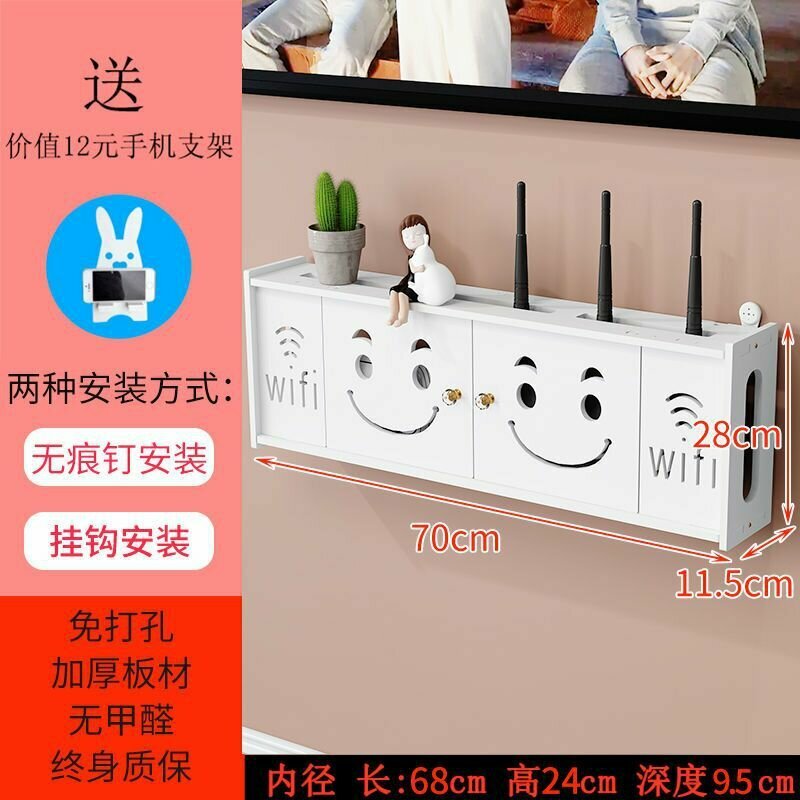 Настенный ящик для хранения роутера, настенный Wi-Fi, настенный комплект для гостиной, полка для сетевого фильтра, настенный без сверления