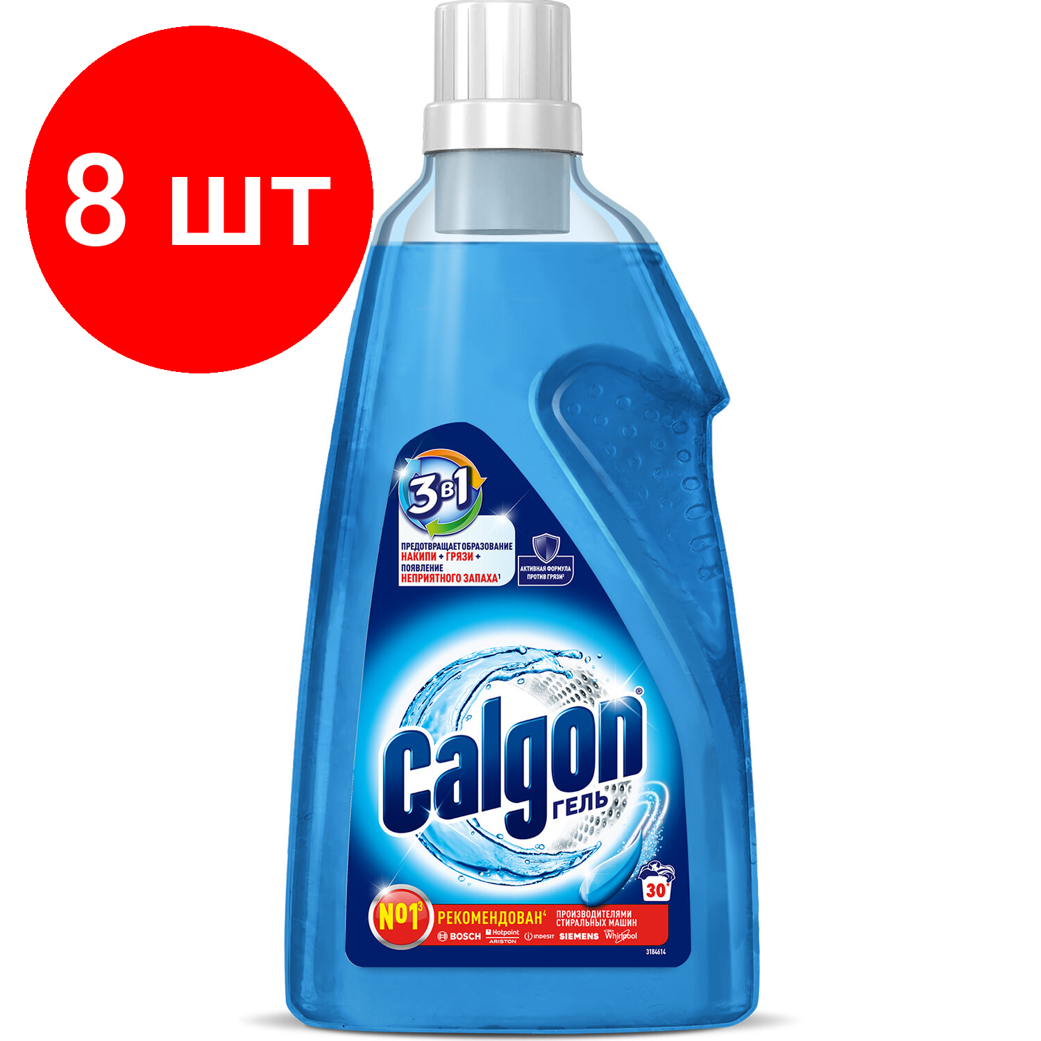 Комплект 8 шт, Средство для смягчения воды и удаления накипи в стиральных машинах 1.5 л, CALGON (Калгон), гель, 3184464