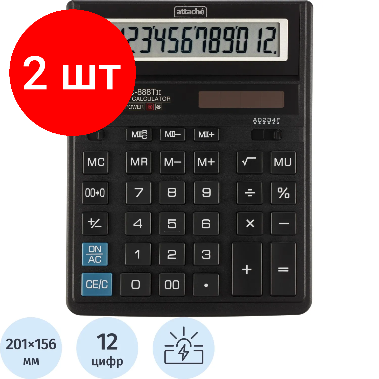 Комплект 2 штук, Калькулятор настольный Attache SDC-888TII 12-разрядный черный 201х156х34мм