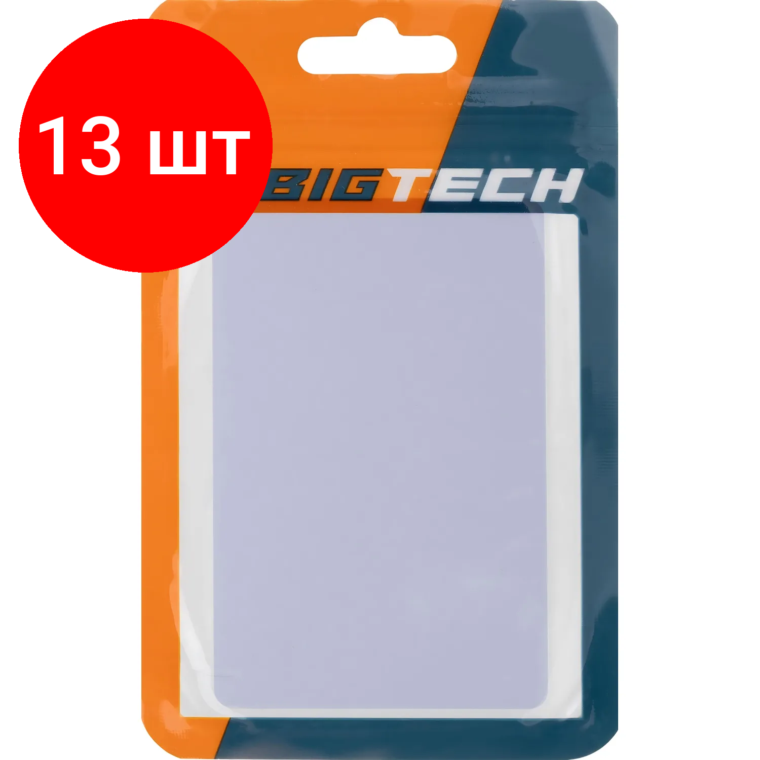 Комплект 13 штук, Карта бесконтактная Bigtech EM-Marine тонкая чтение под печать с номером
