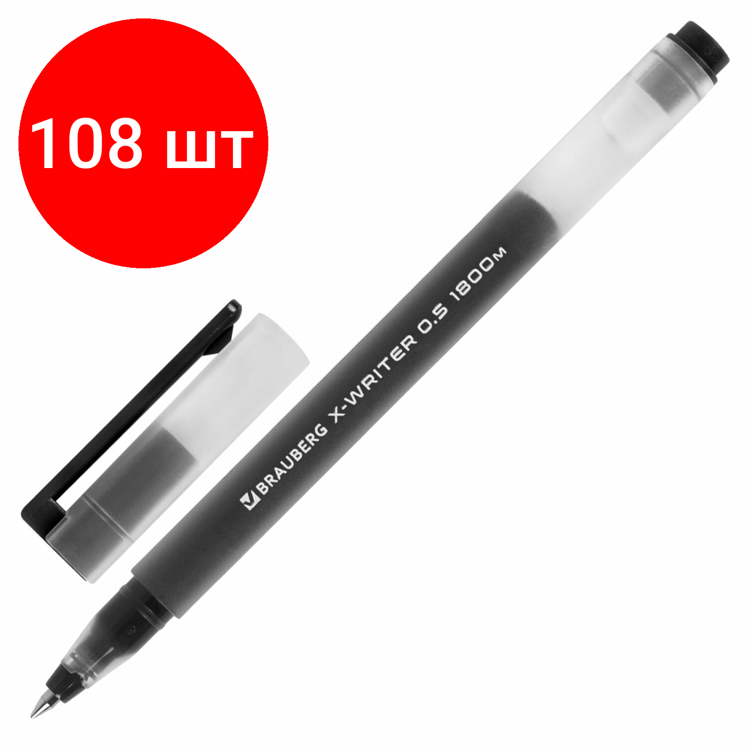 Комплект 108 шт, Ручка гелевая BRAUBERG "X-WRITER 1800", увеличенная длина письма 1 800 м, черная, стандартный узел 0.5 мм, 144135