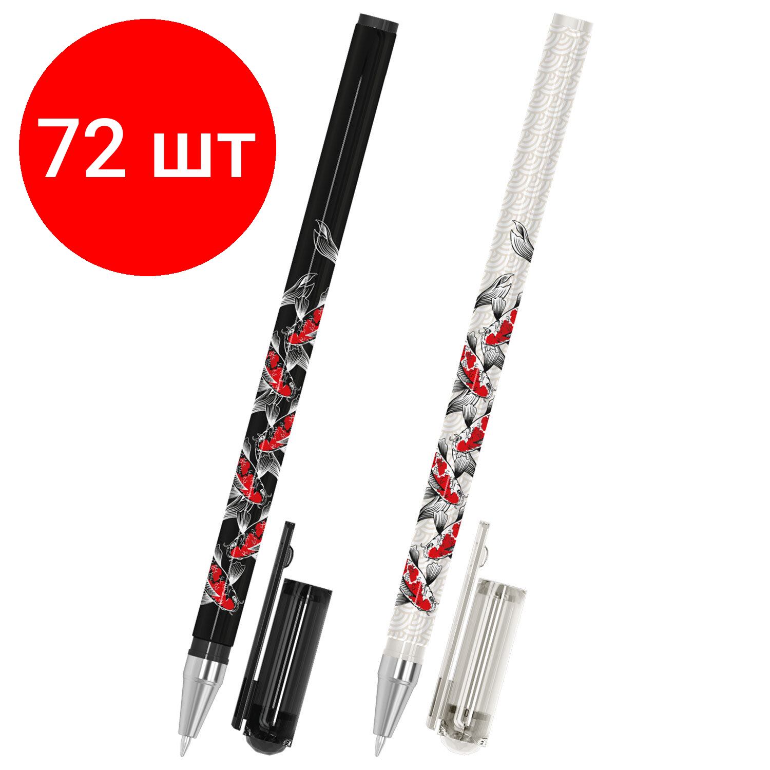Комплект 72 шт, Ручка шариковая с принтом FUNSTER STICK "FISH KOI", синяя, SOFT TOUCH покрытие, узел 0.7 мм, линия письма 0.35 мм, 144388