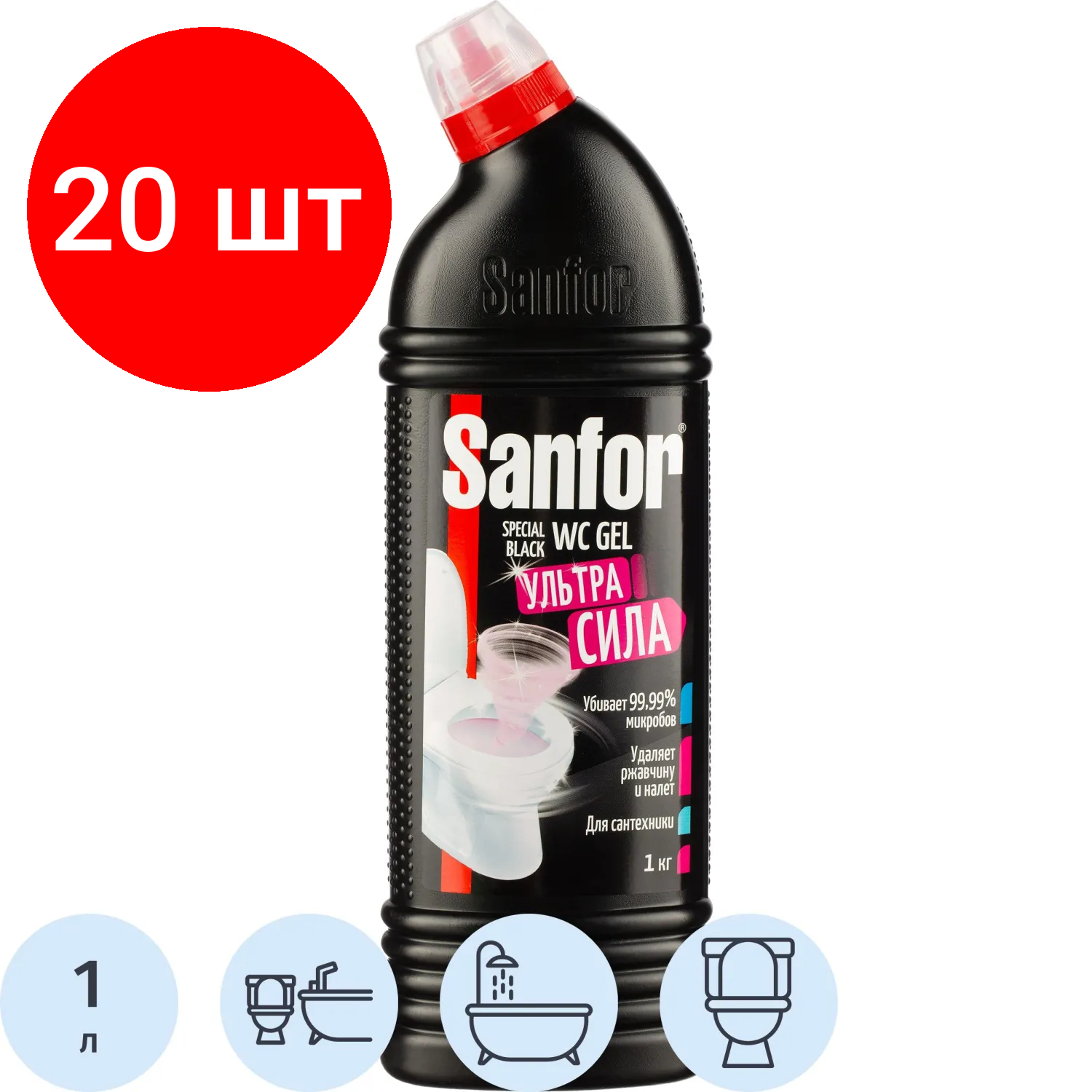 Комплект 20 штук, Средство для сантехники Sanfor WС гель speсial black 1000гр