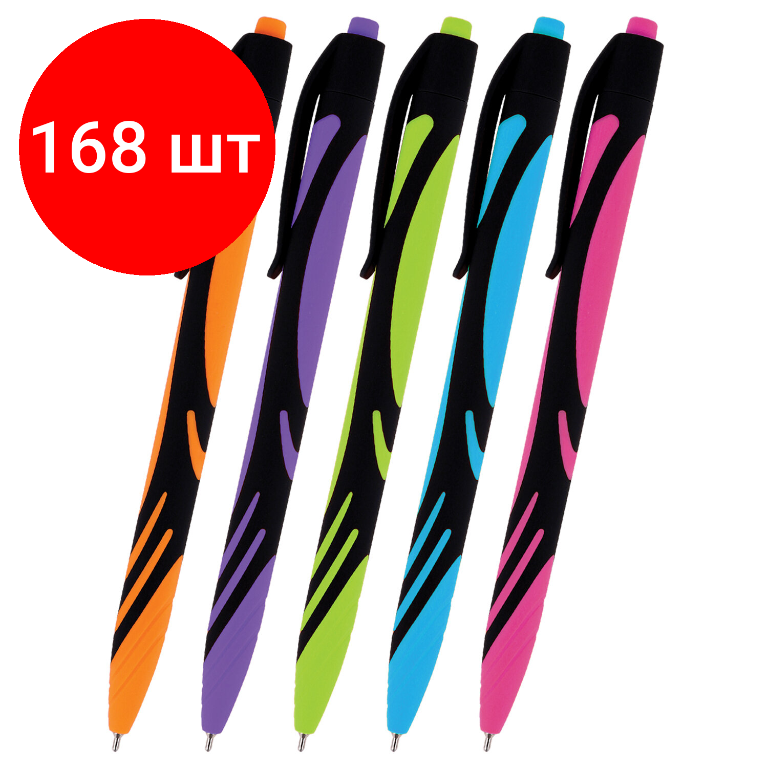 Комплект 168 шт, Ручка шариковая автоматическая BRAUBERG ULTRA COLOR NEON, soft-touch, синяя, пишущий узел 0.7 мм, линия письма 0.35 мм, 144203