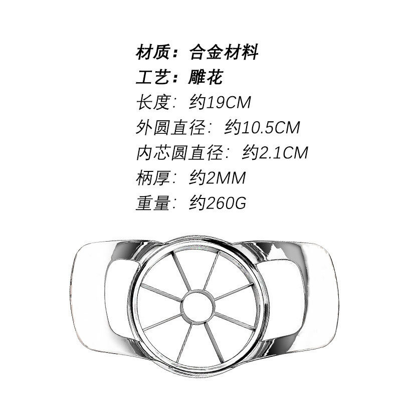 304 Нержавеющая сталь, слайсер для яблок, слайсер для апельсинов, разделитель для арбуза, слайсер для фруктов, слайсер, удалитель сердцевины